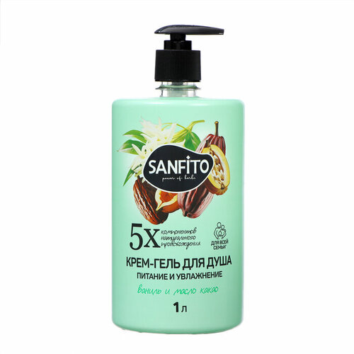 Sanfito Крем - гель для душа SANFITO ваниль и масло какао питание и увлажнение, 1 л