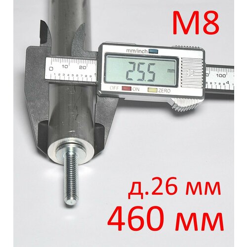 Анод магниевый М8 х 460 мм (д.26 мм) защитный для водонагревателя ГазЧасть 330-0239