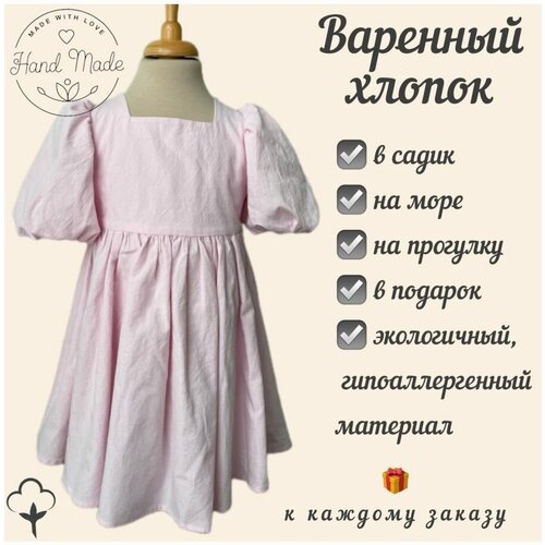 Платье, размер 110, розовый