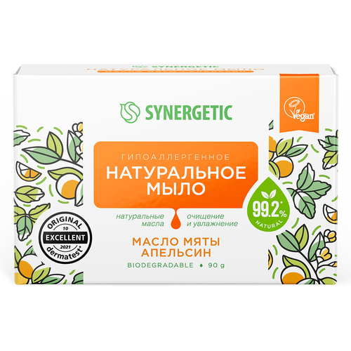 Набор из 3 штук SYNERGETIC 90г Масло мяты и апельсин натуральное туалетное мыло