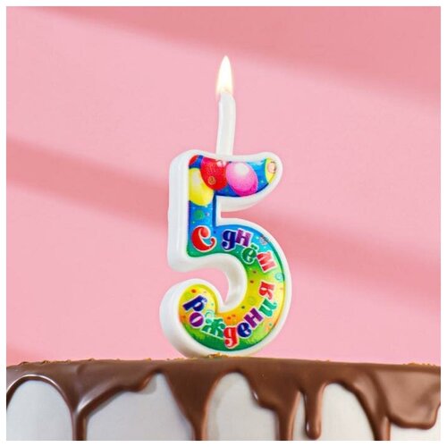 Свеча для торта цифра "День рождения", 12 см, цифра 5" 4237784