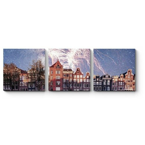 Модульная картина Яркий фейерверк в ночном небе Амстердама 90x30