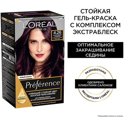 L'Oreal Paris Preference стойкая краска для волос, 4.26 благородный сливовый, 174 мл