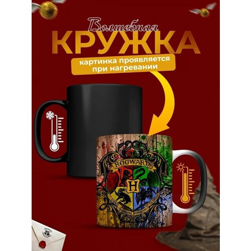 Кружки Хилари Аниме