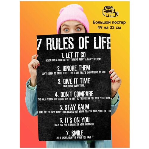 Постер плакат Rules of life Правила жизни