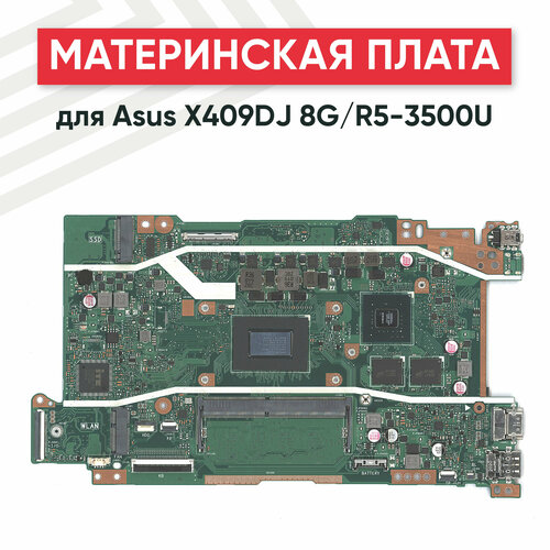 Материнская плата для Asus X409DJ 8G/R5-3500U