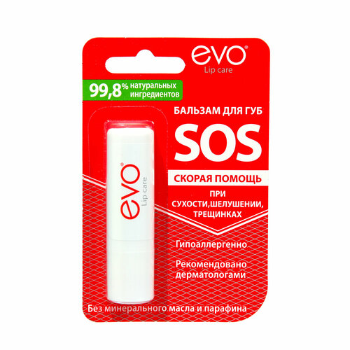 Бальзам для губ EVO SOS при сухости, шелушении, трещинках, 2,8 г