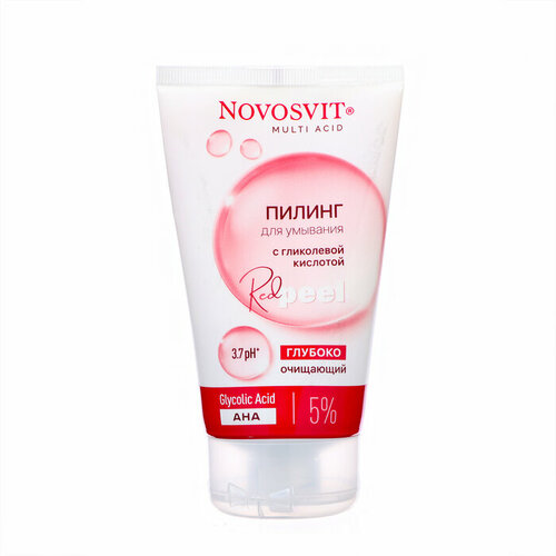 NOVOSVIT Пилинг для умывания "NOVOSVIT" глубоко очищающий с гликолевой кислотой 5%, 130 мл.