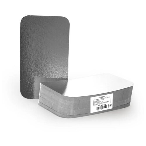 Крышка картон-металлиз. для алюм. формы 402-728 (402-729) 100 шт/уп