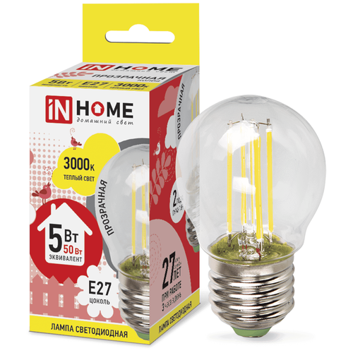 Светодиодные лампы E27 IN HOME Лампа светодиодная LED-шар-deco 5Вт 230В Е27 3000К 450Лм прозрачная IN HOME 4690612007700