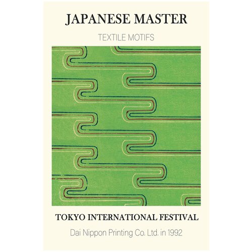 Постер / Плакат / Картина Японский минимализм - Токийский фестиваль 40х50 см в подарочном тубусе