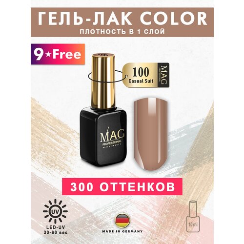 MAG professional Эмалевый гель-лак для ногтей MAG Color № 100 Casual Suit, 10 мл