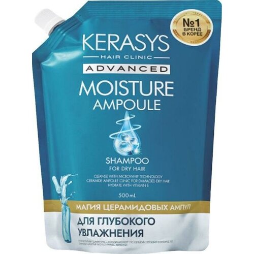 Aekyung Kerasys Advanced Moisture Ampoule Шампунь ампульный для сухих волос с церамидами Глубокое увлажнение 500 мл в мягкой упаковке