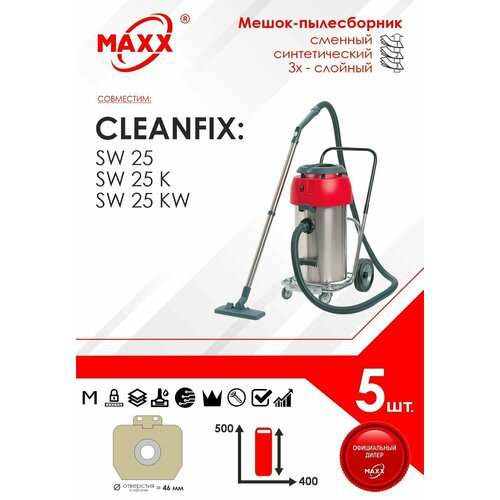 Мешки сменные 5 шт. для пылесоса Cleanfix SW 25