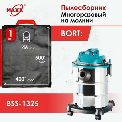 Мешок многоразовый для пылесоса Bort BSS-1325