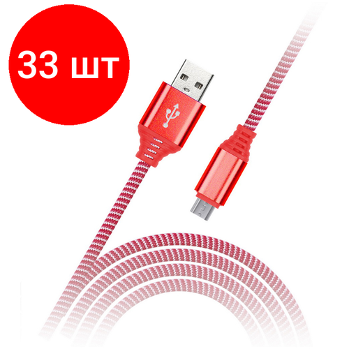 Комплект 33 шт, Кабель Smartbuy iK-12NS, USB2.0 (A) - microUSB (B), в оплетке, 2A output, 1м, красный
