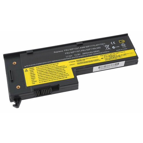 Аккумулятор для Lenovo 42T4505 14.4-14.8V (2200-2600mAh)