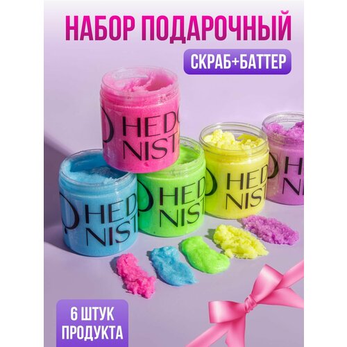 Антицеллюлитный скраб Hedonist_Cosmetic "Фруктовый" 6 штук