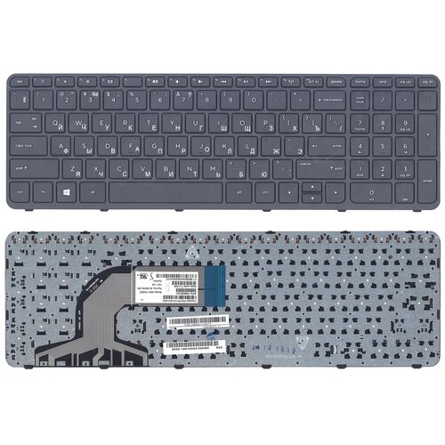 Клавиатура для ноутбука HP Pavilion SleekBook 15-e, 15-n, 15t-e, 15t-n, 15z-e, 15z-n, 250 G3, 255 G3
