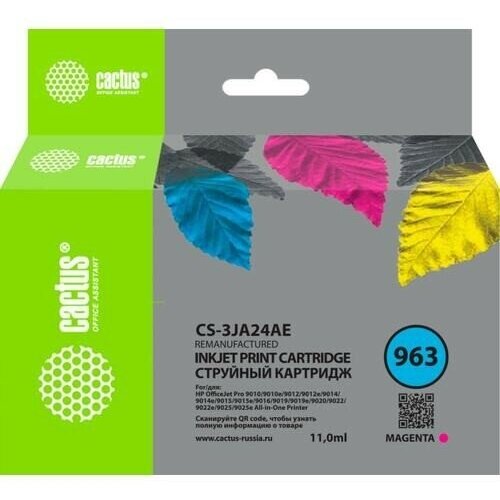 Cactus Картридж струйный CS-3JA24AE 963 пурпурный 11мл для HP OfficeJet 9010 9012 9013 9014