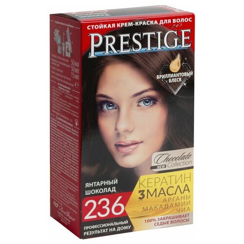 VIP's Prestige Бриллиантовый блеск стойкая крем-краска для волос, 236 янтарный шоколад, 125 мл