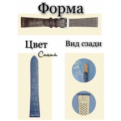 Ремешок SE StyleEY, фактура перфорированная, тиснение, под рептилию, синий