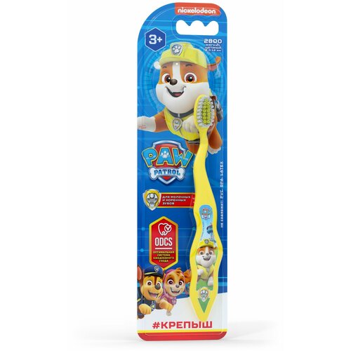 Зубная щётка для детей "Multifab" Paw patrol / Щенячий патруль - Крепыш