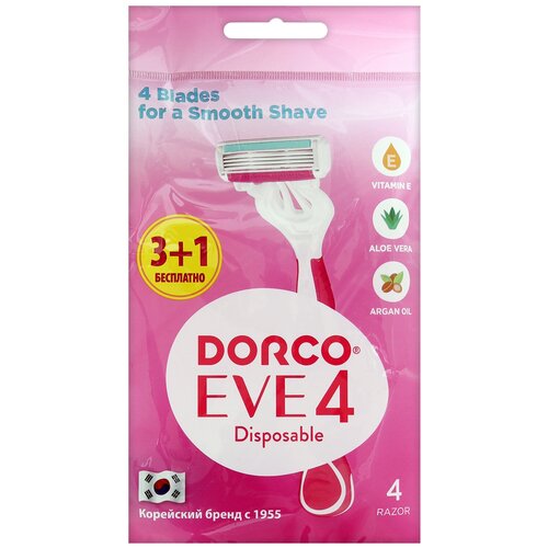 Dorco Eve 4 Disposable / Shai 4 Vanilla бритвенный станок, 4 шт., с 4 сменными лезвиями в комплекте