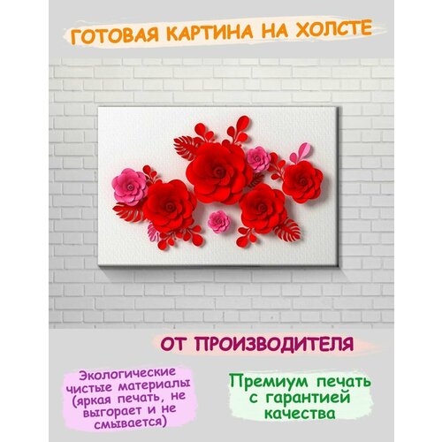 3D картина на холсте с подрамником на стену красные цветы узоры постер