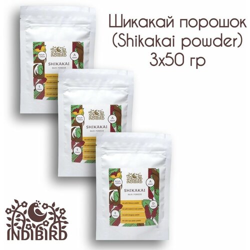 Indibird Порошок-маска для волос Шикакай (Shikakai powder), 50 гр, 3 шт.