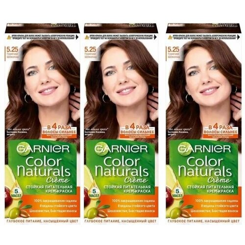 Garnier Стойкая крем-краска для волос Color Naturals, 5.25 Горячий шоколад, набор 3шт