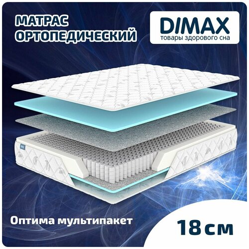 Матрас Dimax Оптима мультипакет 160x200