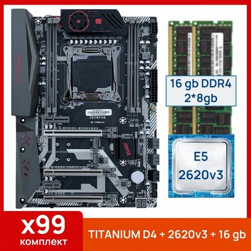 Комплект: JGINYUE X99 Titanium D4 + Xeon E5 2620v3 + 16 gb (2x8gb) DDR4 ecc reg