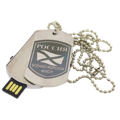 Подарочная флешка военно-морской флот 16GB