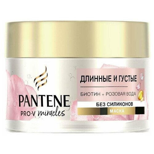 Маска для волос Pantene Rose Miracles «Длинные и густые», 160 мл