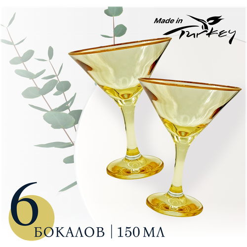 Набор бокалов для мартини, 6 в 1, цвет прозрачный золотистый, MARMA MM-SET-66