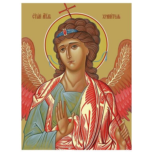 Освященная икона на дереве ручной работы - Ангел-Хранитель, 15x20x3,0 см, арт Ид3208