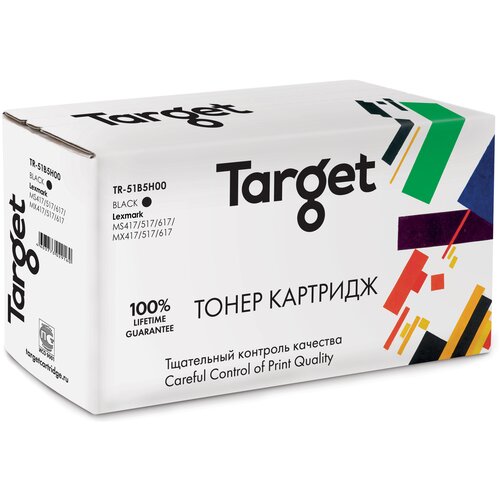 Тонер-картридж Target 51B5H00, черный, для лазерного принтера, совместимый