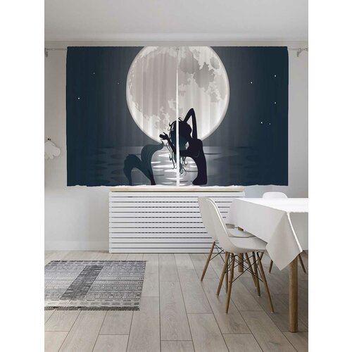 Шторы JoyArty с фотопечатью "Лунная русалка" из сатена, 290х180 см