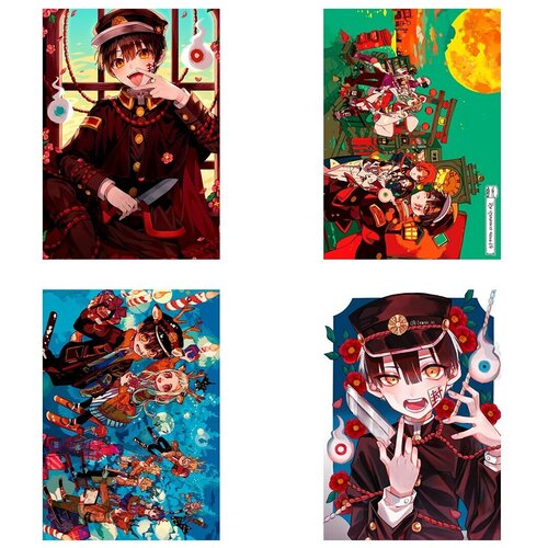 Плакат 4 шт. набор А4 аниме Туалетный мальчик / Ханако-кун постер №8