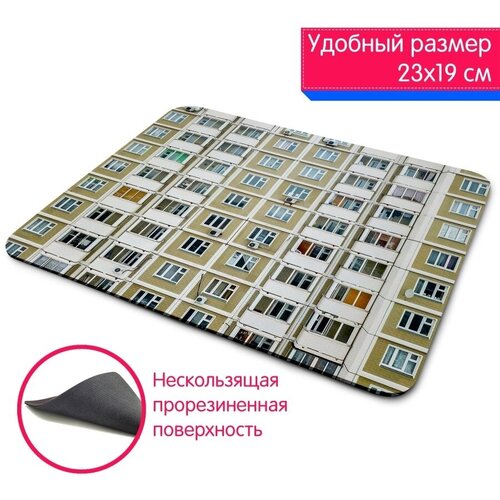 Большой игровой компьютерный коврик для мыши панельки панельный дом провинция Россия