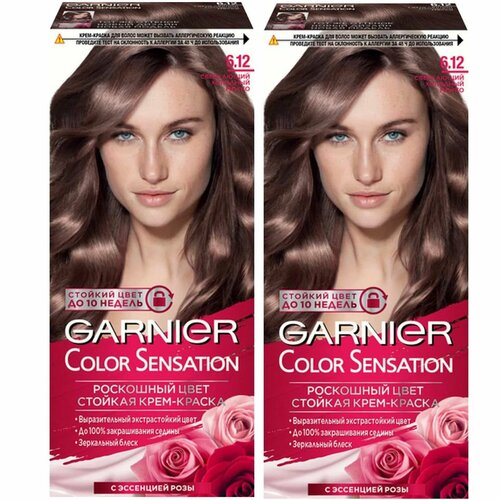 GARNIER Color Sensation Краска для волос 6.12 Холодный мокко, набор 2 краски