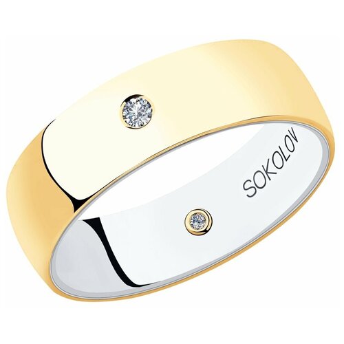 Кольцо обручальное SOKOLOV, комбинированное золото, 585 проба, бриллиант, размер 19