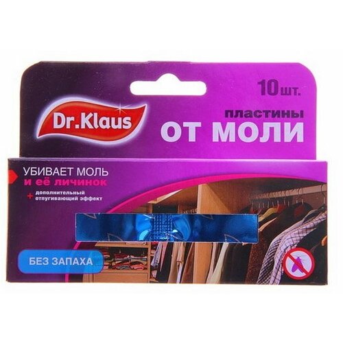 Пластины от моли "Dr.Klaus", без запаха, набор, 10 шт