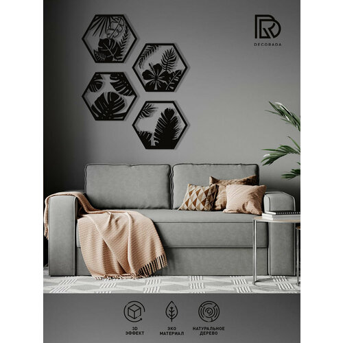 Декорация настенная Панно АРТ Тропический, черное, Rada-decor