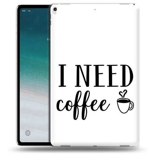 Чехол задняя-панель-накладка-бампер MyPads Мне нужен кофе для iPad Pro 12.9 (2018) A1895/A1983/A2014 противоударный
