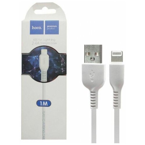 Кабель USB - Lightning (для iPhone) Hoco X20 Белый