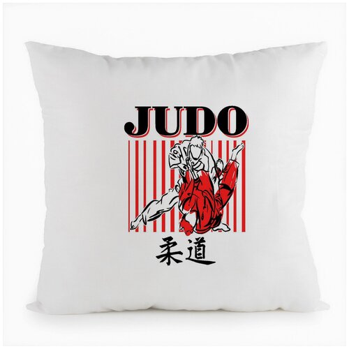 Подушка CoolPodarok Judo (дзюдо), белая