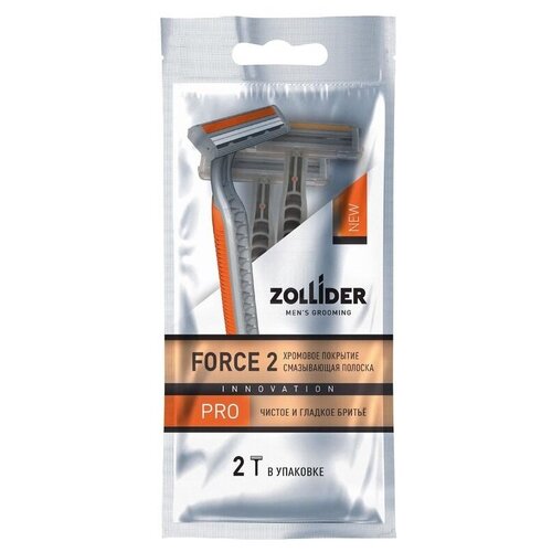 Многоразовый бритвенный станок Zollider Force 2 pro, серый/оранжевый, 2 шт.