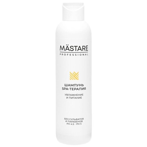 MASTARE Шампунь SPA-Терапия увлажнение и питание, 200 мл